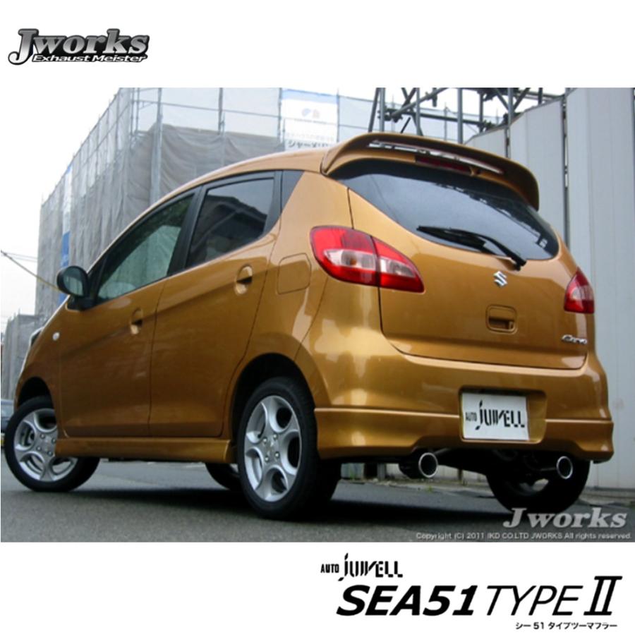Jworks ジェイワークス【J WORKS】シー51タイプ2マフラー 左右出し 85dB（SE2-003）セルボ ターボ HG21 K6A H18.11〜H22.03 ※リアピースのみ ...