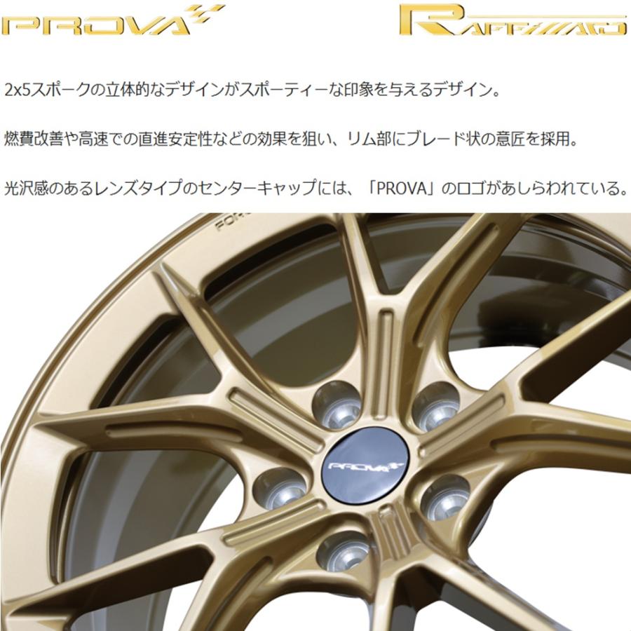HOT STUFF ホットスタッフxプローバ【PROVA RAFFINATO】プローバ ラフィナート 18x8.0 +45 5H/114.3 プレミアムゴールド（PMGD）PVA-01 x4本 ...