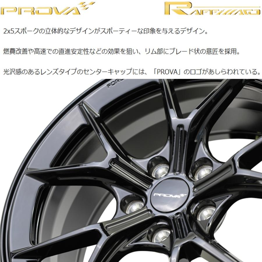 HOT STUFF ホットスタッフxプローバ【PROVA RAFFINATO】プローバ ラフィナート 18x8.0 +45 5H/114.3 プレミアムブラック（PMBK）PVA-04 x4本 ...