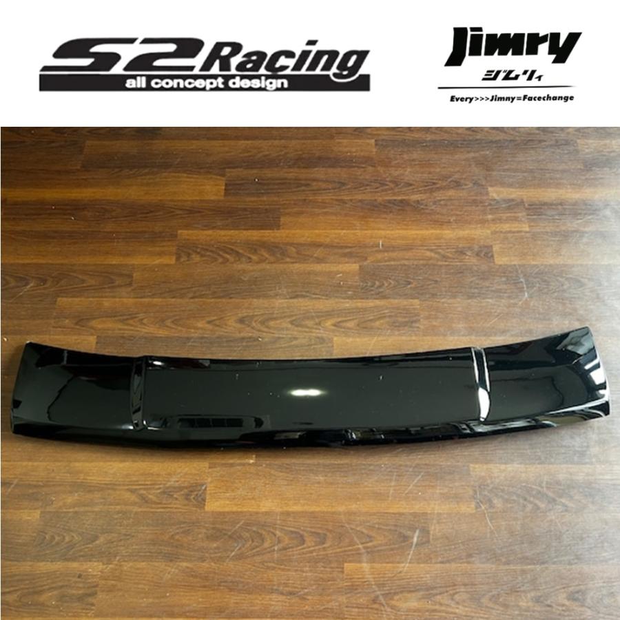 スズキ 【S2レーシング】エスツーレーシング Jimry【ジムリィ】DA17ジムリィ補修用ボンネット（未塗装） ※個人宅不可(法人or西濃運輸営業所止め) : MB Car-Parts ...