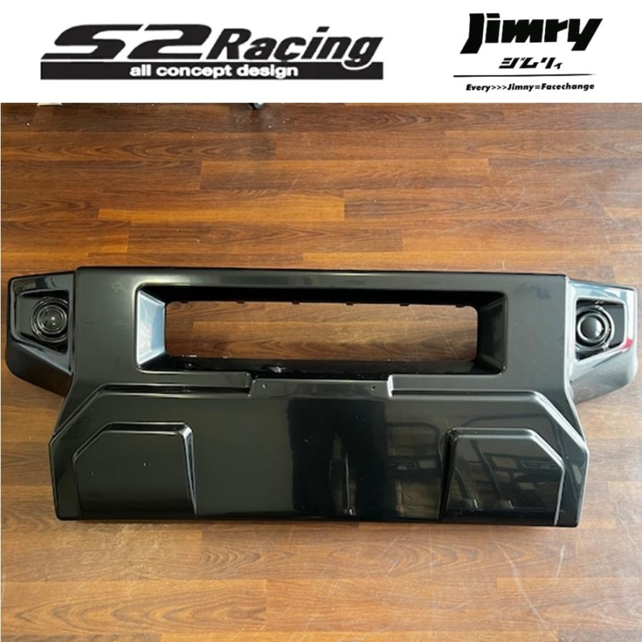 スズキ（SUZUKI） 【S2レーシング】エスツーレーシング Jimry【ジムリィ】DA17ジムリィ補修用バンパー（未塗装） ※個人宅不可 ...
