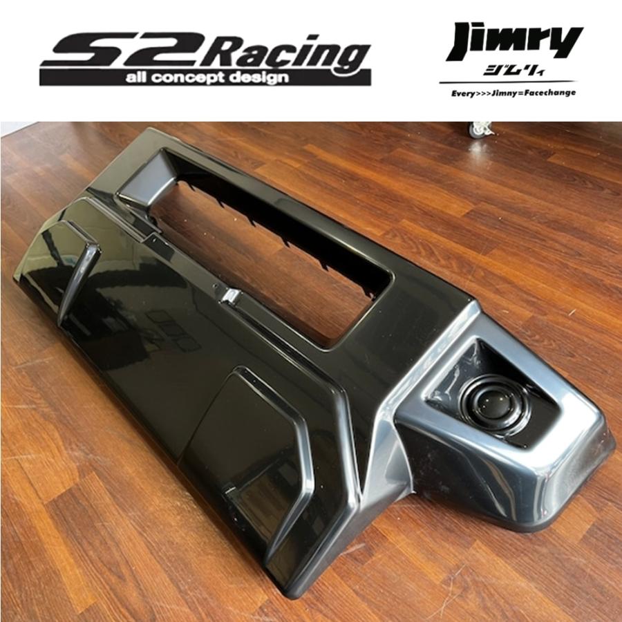 スズキ 【S2レーシング】エスツーレーシング Jimry【ジムリィ】DA17ジムリィ補修用バンパー（未塗装） ※個人宅不可(法人or西濃運輸営業所止め) : MB Car-Parts - 通販 ...