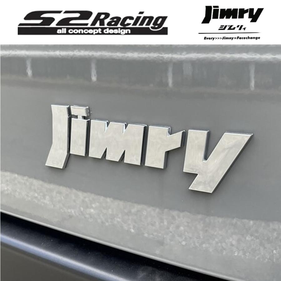 スズキ 【S2レーシング】エスツーレーシング Jimry【ジムリィ】ジムリィ立体ロゴエンブレム : MB Car-Parts - 通販 ...