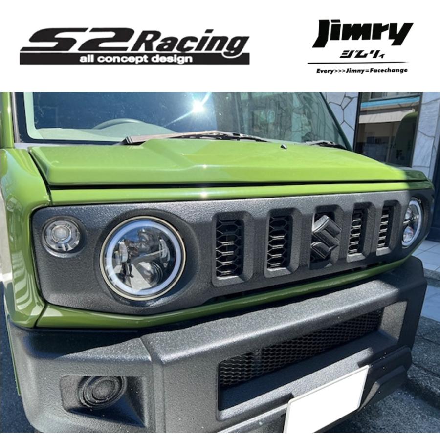 スズキ 【S2レーシング】エスツーレーシング Jimry【ジムリィ】ラプター塗装済グリル ジムリィ DA17 DA64用・ジムニー JB64W : MB Car-Parts - 通販 ...