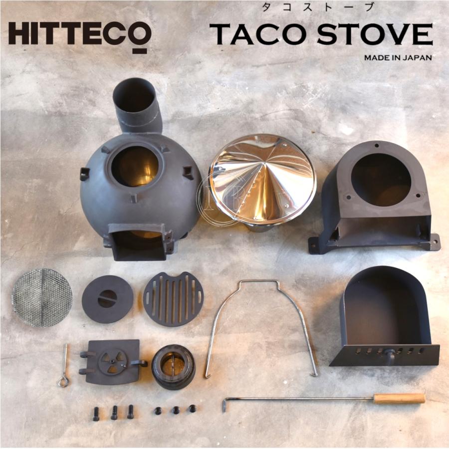 【HITTECO/クラフトヒッテコ】TACO STOVE（タコストーブ）明治時代のレトロなフォルムの鉄道ストーブの復刻版 :TACOSTOVE ...