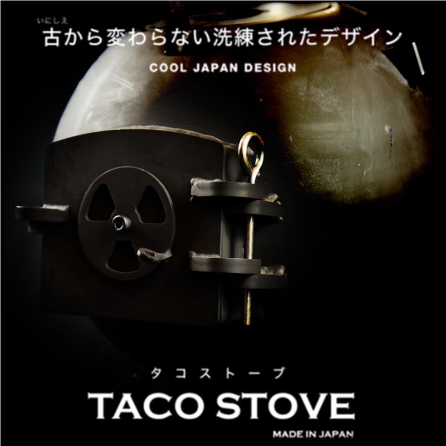 【HITTECO/クラフトヒッテコ】TACO STOVE（タコストーブ）明治時代のレトロなフォルムの鉄道ストーブの復刻版 :TACOSTOVE ...