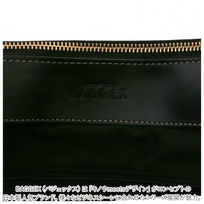 ビジネスバッグ メンズ 通販 ブランド baggex 兆 ブリーフケース おしゃれ 本革 トートバッグ b4 肩掛け レザー 日本製 ブラック ネイビー キャメル 通勤 ...