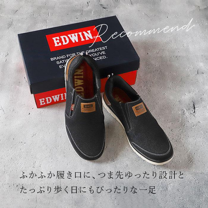 EDWIN 通販EDWIN メンズ スリッポン 7644 エドウィン スニーカー 紐なし スリップオン 軽量 軽い おしゃれ シンプル カジュアル 幅広 4E 履きやすい 疲れにくい ...