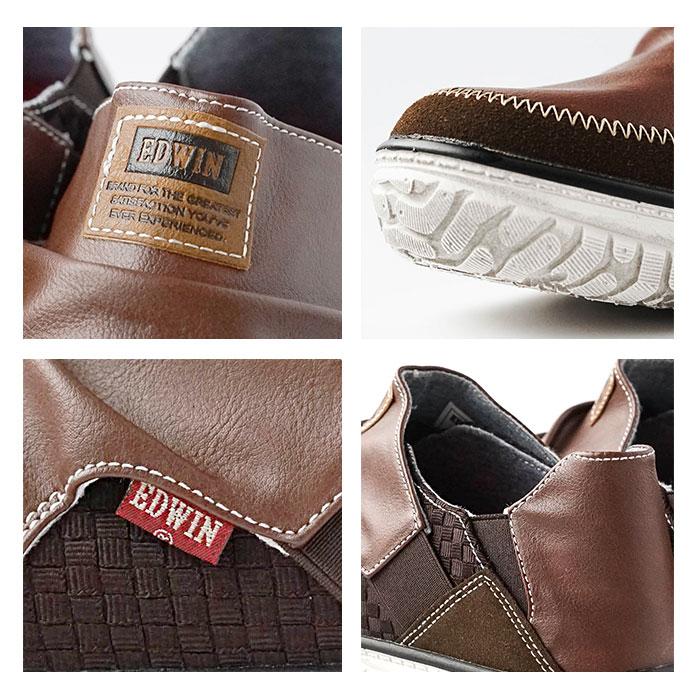 EDWIN スリッポン メンズ 7745 通販 スニーカー エドウィン 靴 シューズ カジュアルシューズ おしゃれ きれいめ 通勤 通学 紐なし ひもなし 軽量 軽い 幅広 ...