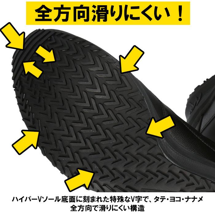 滑らない靴 ハイパーv 通販 スニーカー 靴 滑らない 作業 hyper v 006 シューズ 作業靴 日進ゴム 軽量 釣り ワークシューズ レザー 調 防滑シューズ :hyperv006 ...