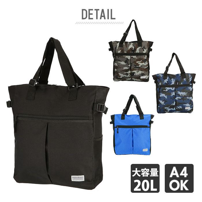 トートバッグ メンズ 大きめ 通販 縦型 20l A4 通学 通勤 軽量 軽い シンプル 無地 カモフラ 迷彩 ファスナー付き 持ちて長さ調節 ポケット 多機能 BODY : BACKYARD ...