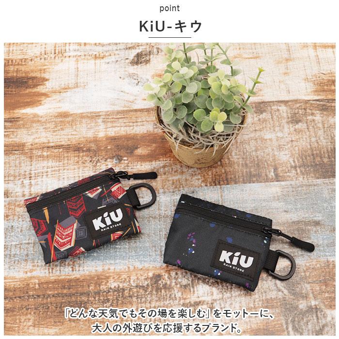 KiU 通販KiU マルチケース キウ K283 財布 サイフ 小銭入れ ウォーターリペレント ケース コインケース 小物入れ ポーチ ミニポーチ 撥水 はっ水 レディース ...