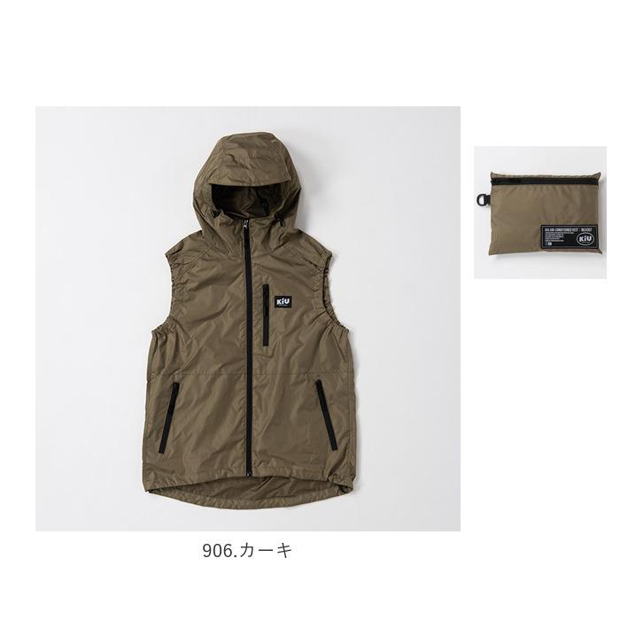KiU 空調服 ベスト のみ 空調ベスト キウベスト空調服 キウ K307 レディース メンズ エアコンディションドベスト 空調 服 撥水 はっ水 :k307:BACKYARD FAMILY ...