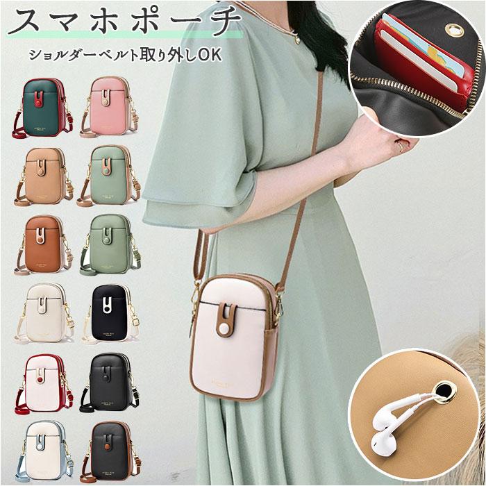 スマホポーチ 通販スマホポーチ レディース スマホポシェット スマホショルダー 斜めがけ スマホショルダーバッグ おしゃれ ミニショルダー スマホ ポーチ かわ : BACKYARD ...
