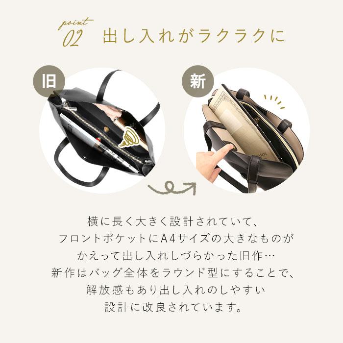 Legato Largo レガートラルゴ 通販レガートラルゴ かるいかばん LH-F3065 トートバッグ レディース 通勤 通学 大容量 A4 3つ仕切り 大人 かわいい 3層 3ルーム ...