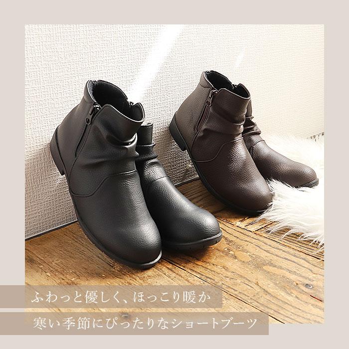 パンジー Pansy ブーツ 4634 通販 レディース 靴 4E ショートブーツ シューズ 婦人靴 幅広 高齢者 おしゃれ 防寒 撥水 はっ水 生活防水 歩きやすい 母の日 ...