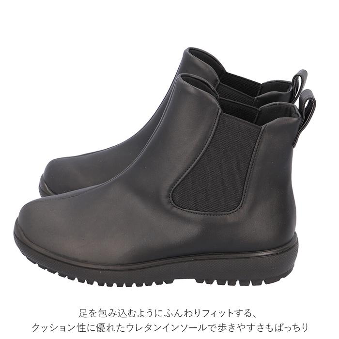 パンジー レインブーツ 4810 pansy サイドゴアブーツ おしゃれレインシューズ おしゃれ ショートブーツ 長靴 ブーツ 雨靴 レインシューズ :p4810:BACKYARD ...