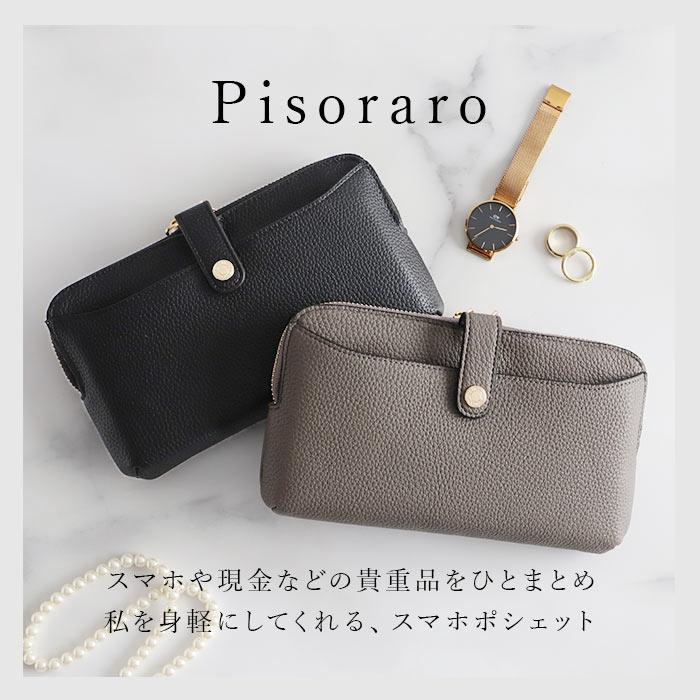 スマホショルダー 財布 通販 ピソラロ pisoraro ピソラロ財布 スマホショルダーバッグ お財布ポシェット お財布ポーチ ミニショルダー ...