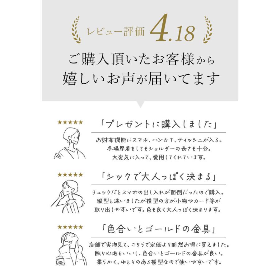 スマホショルダー 財布 通販 ピソラロ pisoraro ピソラロ財布 スマホショルダーバッグ お財布ポシェット お財布ポーチ ミニショルダー ...