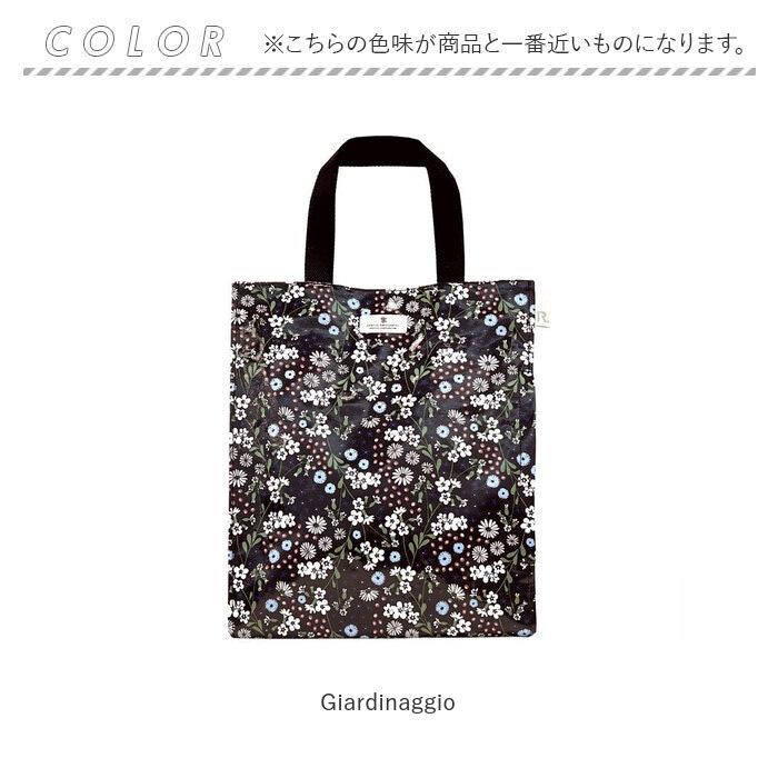 ROOTOTE ルートート 通販ルートート トートバッグ 1351 ラミネート トート レディース 撥水 はっ水 軽量 軽い 通勤 通学 A4 縦 レッスンバッグ サブバッグ マチ ...