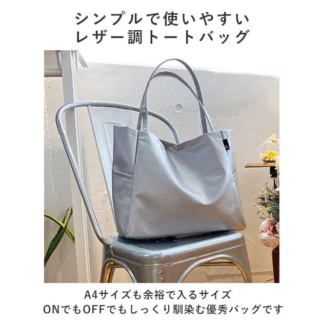 ROOTOTE ルートート トートバッグ 3089 通販 トートバック レディース 通勤 通学 A4 横長 横 軽量 軽い 肩掛け おしゃれ シンプル 無地 大人 かわいい 上品 ...