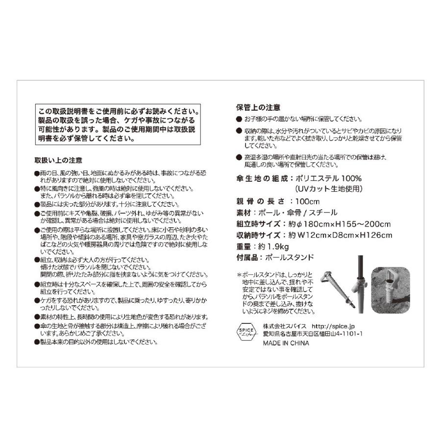 かわいい ビーチ パラソル 通販 luana ルアナ ビーチパラソル 180cm uvカット 紫外線対策 軽量 屋外 折りたたみ 海水浴 日除け対策 海 夏 庭 キウイ スイカ ...