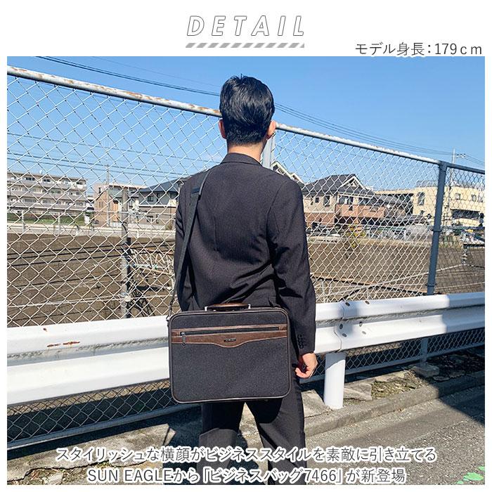 AIGLE SUN EAGLE サンイーグル アタッシュケース a4 通販 2Way ショルダー ショルダーバッグ 手提げ 肩掛け ビジネスバッグ 2層式 軽量 撥水 メンズ レディース ...