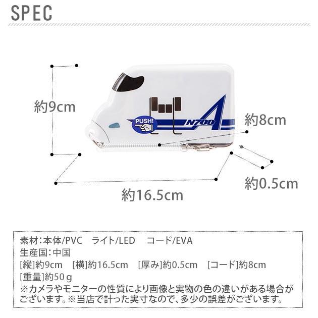 icカードケース 通販 リール付き キャラクター 子供 落ちない 新幹線 ドクターイエロー N700A E5系はやぶさ E6系こまち E7系かがやき 北陸新幹線 ICカード ...