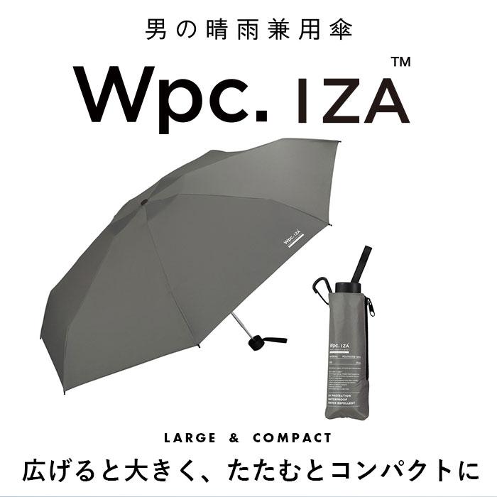 Wpc. IZA 日傘 wpc 完全遮光 折りたたみ 通販 折りたたみ傘 晴雨兼用 メンズ 折り畳み傘 傘 大人 58cm 遮光 100% おしゃれ シンプル 無地 UVカット率100 ...