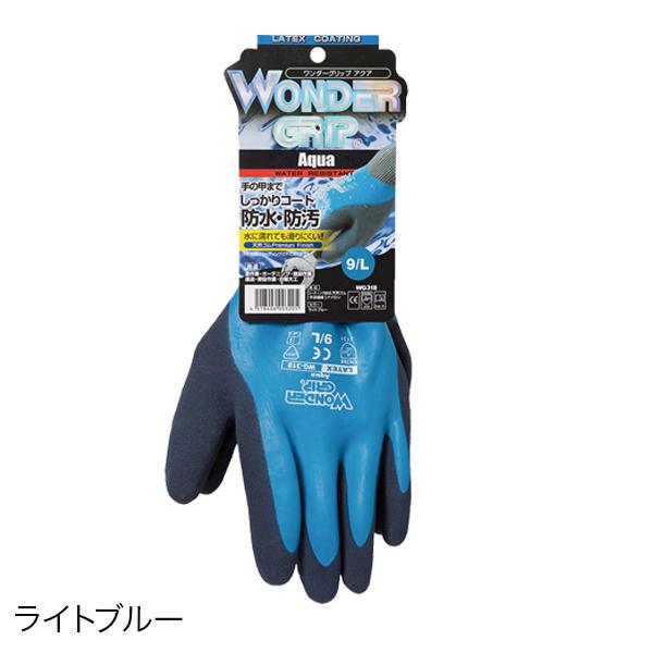 ワンダーグリップ アクア WG318 10双セット 滑り止め 背抜き ユニワールド : 安全靴・空調服・作業服のMOCCHI - 通販 - Yahoo!ショッピング
