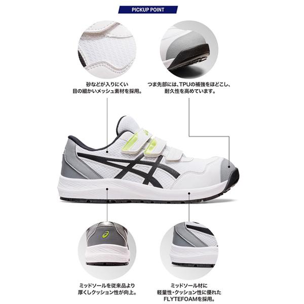 ASICS アシックス 安全靴 CP215 ＃400 ウィンジョブ WINJOB 作業靴 : 安全靴・空調服・作業服のMOCCHI - 通販 - Yahoo!ショッピング