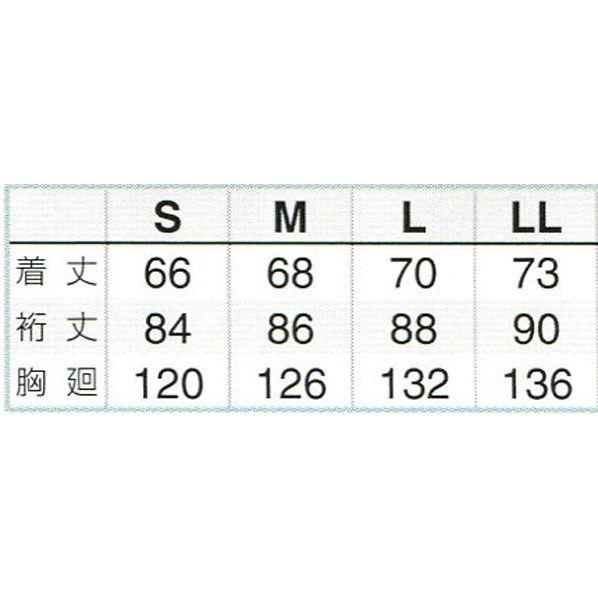 アイトス AZ 6061 光電子 防寒ブルゾン レッド (009) 6061 : 安全靴・空調服・作業服のMOCCHI - 通販 - Yahoo!ショッピング