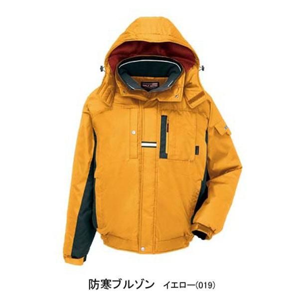 AZ 6061 防寒ブルゾン 光電子 イエロー（019） S〜3L （アイトス AITOZ） : 安全靴・空調服・作業服のMOCCHI - 通販 - Yahoo!ショッピング