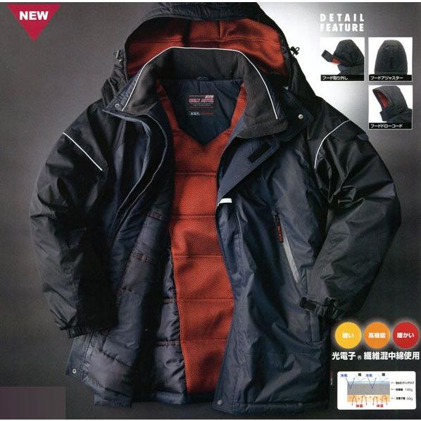 AZ 6061 防寒ブルゾン 光電子 イエロー（019） S〜3L （アイトス AITOZ） : 安全靴・空調服・作業服のMOCCHI - 通販 - Yahoo!ショッピング