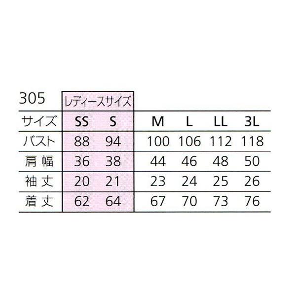 BURTLE 305 半袖ポロシャツ SS〜3L （全8色） レディースにも対応 （BURTLE バートル） : 安全靴・作業靴・作業服のMOCCHI - 通販 - Yahoo!ショッピング
