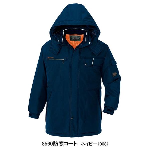 アイトス 8560 本格防風防寒コート ネイビー（008） S〜3L （アイトス AITOZ） : 安全靴・空調服・作業服のMOCCHI - 通販 - Yahoo!ショッピング