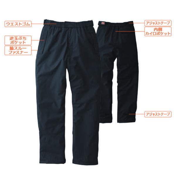 SOWA 防水防寒パンツ 44409 6L : 安全靴・空調服・作業服のMOCCHI - 通販 - Yahoo!ショッピング