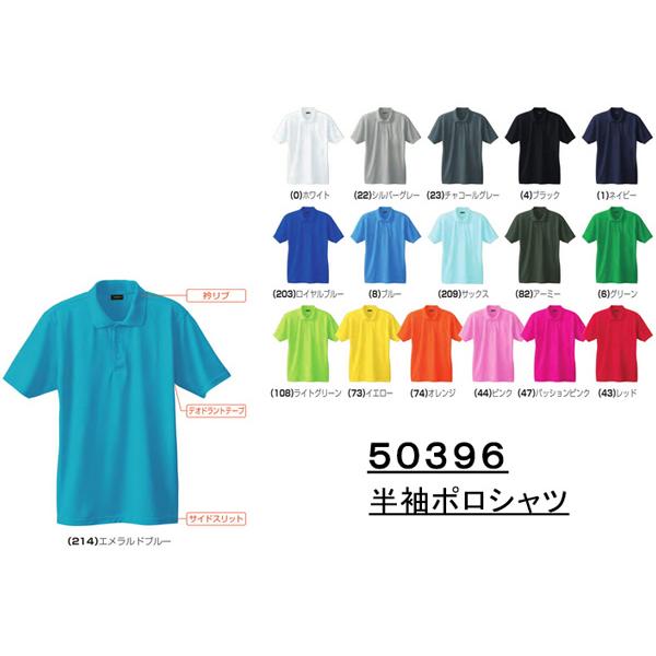 BURTLE 50396 半袖ポロシャツ SS〜3L ユニセックス SOWA 桑和 : 安全靴・空調服・作業服のMOCCHI - 通販 - Yahoo!ショッピング