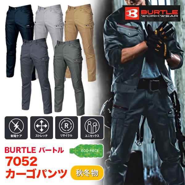 BURTLE バートル カーゴパンツ 7052 秋冬物 作業着 作業服 ワークパンツ ズボン スラックス 作業ズボン ワークウェア ストレッチ S〜3L 男女兼用 : 安全靴・空調服・作業服の ...