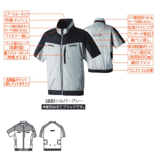 SOWA SOWA EF 半袖ブルゾン 7369−01 S〜LL ソーワ 2025 新商品 : 安全靴・作業靴・作業服のMOCCHI - 通販 - Yahoo!ショッピング