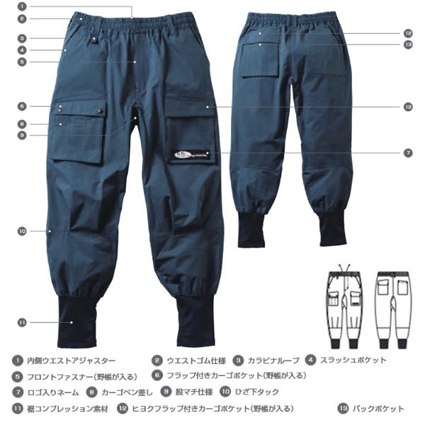 SOWA 桑和 ジョガーパンツ 7378−07 ノータック S〜LL SOWA 2025限定商品 : 安全靴・空調服・作業服のMOCCHI - 通販 - Yahoo!ショッピング