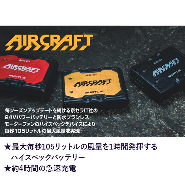 BURTLE ナナロク 76 サイドファン 半袖ジャケット 76 76-920 ＆ バートル AC09-2 ミドルグレー 空調服 空調作業服 作業服作業着 空調ウェア 熱中症対策 : 安全靴 ...