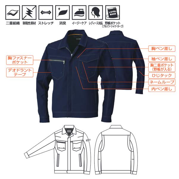 SOWA SOWA 長袖ブルゾン 9663 SS〜LL レディースサイズ対応 : 安全靴・空調服・作業服のMOCCHI - 通販 - Yahoo!ショッピング