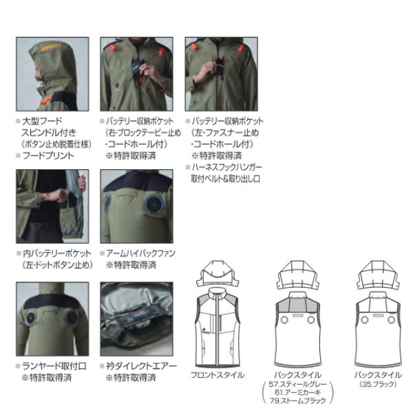 BURTLE エアクラフト ベスト（ACベスト）AC2084 ユニセックス 2025 新商品 ベスト単品 ハイバックファン : 安全靴・空調服・作業服のMOCCHI - 通販 - Yahoo ...