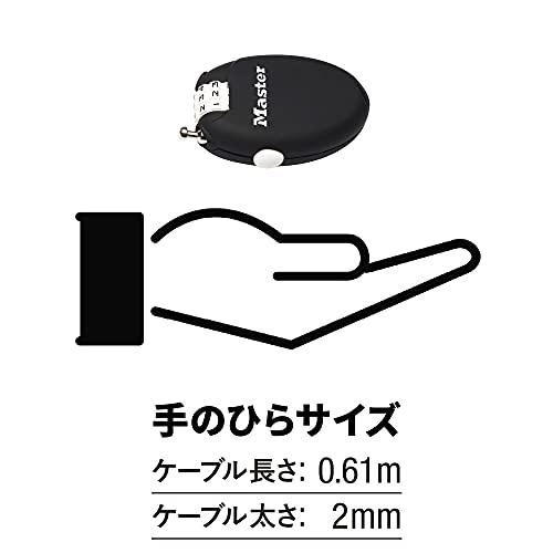 Master Lock (マスターロック) ダイヤル式リトラクトケーブルロック 3桁 4603JADBLK ブラック ケーブル長さ0.61m 太さ2m : mochi store - 通販 ...