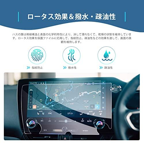 【GAFAT】Lexus レクサス NX 2代目 2021+ 14インチ センターディスプレイ カーナビ AZ20型 NX250 NX350 NX35 : mochi store - 通販 ...