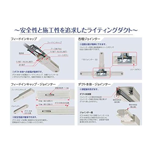 JAPPY ライティングダクト 抜止コンセントプラグ JLD-6012W : mochi store - 通販 - Yahoo!ショッピング