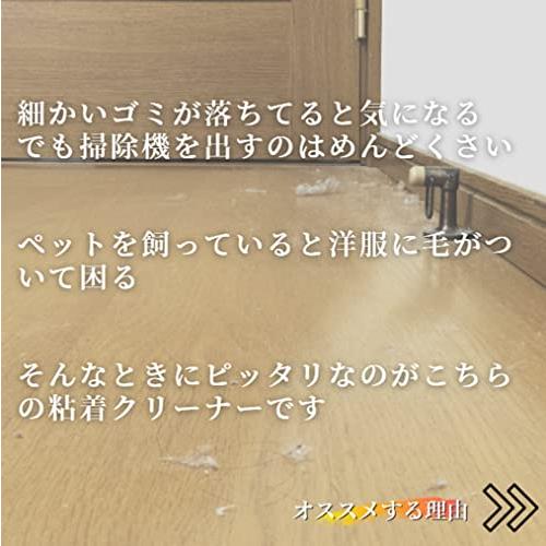 MONOW コロコロクリーナー カーペットクリーナー 粘着クリーナー 本体 ほこりとり 白 : mochi store - 通販 - Yahoo!ショッピング