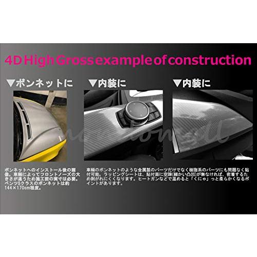 IlMondoMall 4D カーボンシート ハイグロス カーボン調 カーボンステッカー 艶有り シルバー (シルバー, 152×035cm) : mochi store - 通販 ...