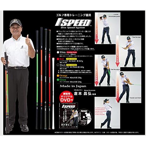 elitegrips(エリートグリップ) ワンスピード 1SPEED ゴルフ専用トレーニング器具 レッド 44.5インチ TT1-01RD :s-4582355578923-20221213 ...